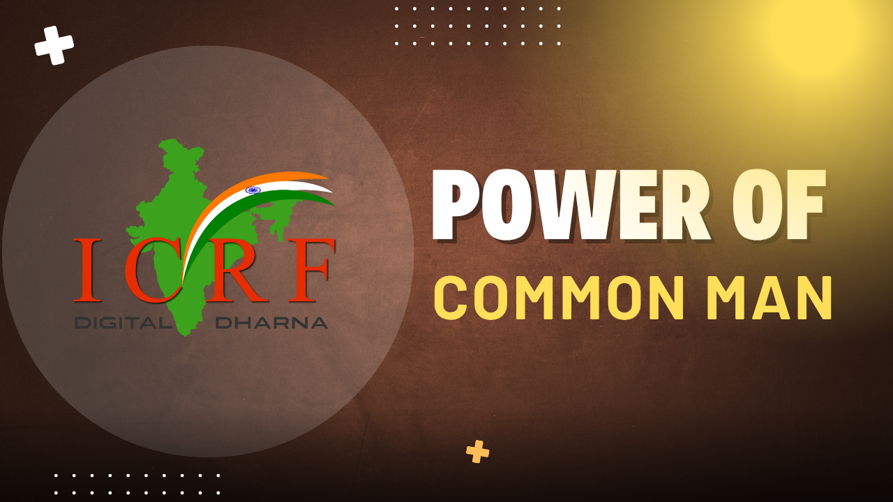 ICRF - Post Civic Complaints Online | Best Digital Dharna Platform In India